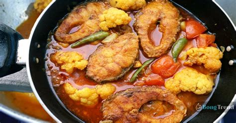 একবার খেলে বারবার চাইবে বাচ্চা থেকে বুড়ো রইল দারুন টেস্টি ফুলকপি দিয়ে কাতলা মাছের ঝাল রেসিপি
