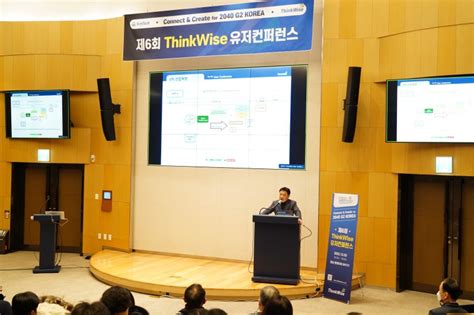 Thinkwise 마인드맵 협업툴 씽크와이즈 특징 및 유저 컨퍼런스 소개 네이버 블로그