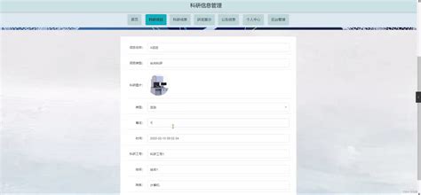 Ssm毕设项目科研信息管理503pp（javavuemybatismavenmysqlsprnig）ssmpp Csdn博客