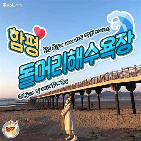 도시데이트는 이제 질려 자연을 만끽하고 목포에 가면 여기 어때 목포맛집 목포여행 목포카페