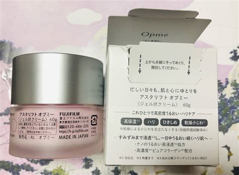 Yahooオークション アスタリフト オプミー Opme ジェル状クリーム 6