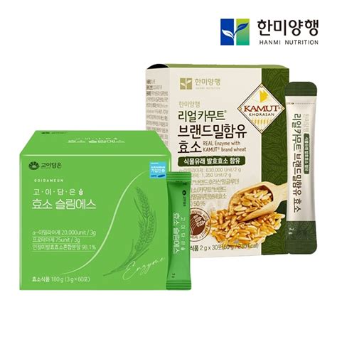 초복 과식 속건강 다이어트 한미양행 리얼 카무트효소 역가산수치 64만이상x고이담은 효소 슬림에스 단독행사 티몬