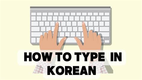 How To Type In Korean With Your Phone Tablet And Computer