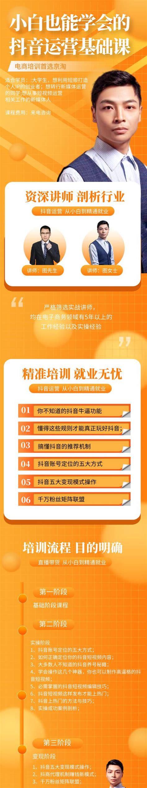 短视频流量变现 8848seo