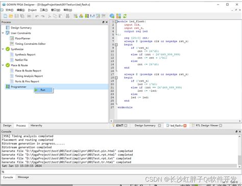Fpga开发笔记(二):高云fpga发开发软件gowin和高云fpga基本开发过程 Csdn博客 Fpga开发笔记(二):高云fpga发开发软件gowin和高云fpga基本开发过程 Csdn博客