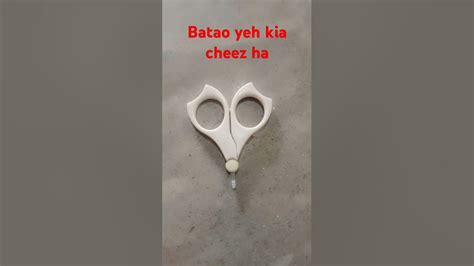 Subscribe Batao Yeh Kia Cheez Ha Agar App Intelligent Ho Youtube