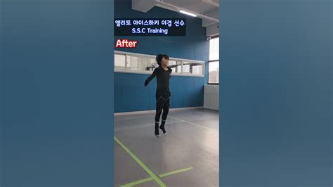 스포츠리듬트레이닝 스포츠리듬트레이닝대구 대구스포츠리듬트레이닝 구미스포츠리듬트레이닝 아이스하키 대구아이스하키 아이스하키선수 순발력 코어운동 밸런스 점프