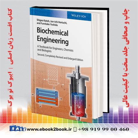Biochemical Engineering 2nd Edition فروشگاه کتاب ایبوک تو بوک