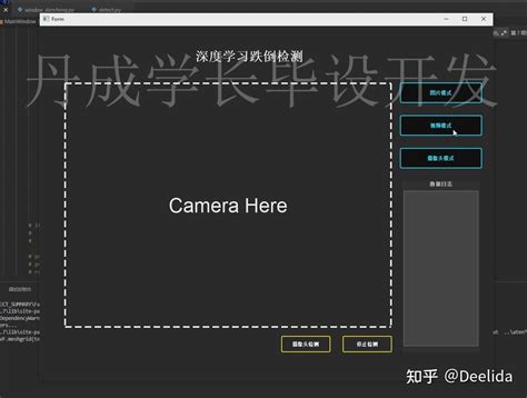 毕业设计 深度学习的人体跌倒检测与识别源码论文 知乎