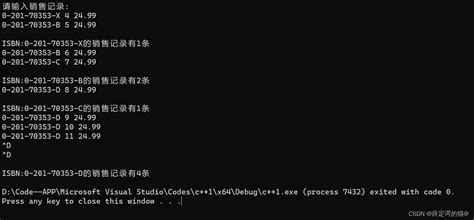 C Primer 第五版）第一章习题部分答案cprimer答案 Csdn博客