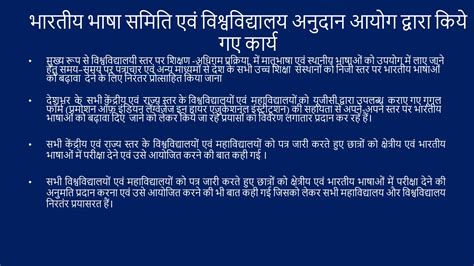 Equivalence Regulations Ppt 2pptx