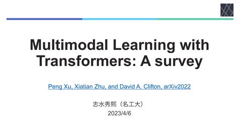 論文紹介：multimodal Learning With Transformers A Survey Pdf