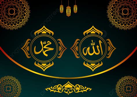 Allah And Muhammad Wallpapers Top Free Allah And Muhammad Backgrounds