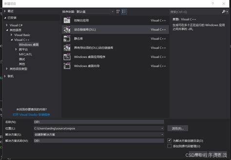 unity3d调用c dll中的函数 unity调用dll中的函数 csdn博客