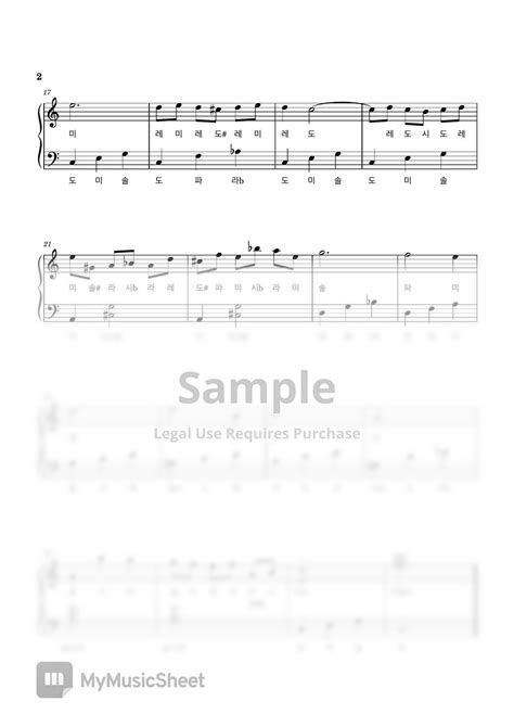 쇼팽 쇼팽 녹턴 Op9 No2 기초악보 매우쉬운 계이름악보 Sheets By My Uk Piano