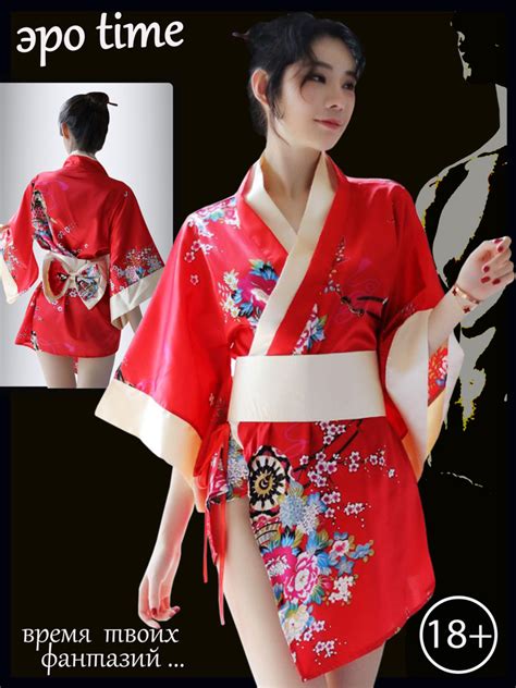 Костюм для ролевых игр Эротика купить с доставкой по выгодным ценам в интернет магазине Ozon