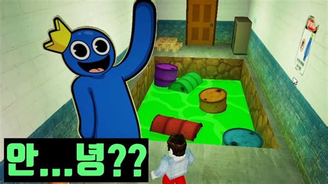 로블록스 레인보우 프렌즈 점프 탈출맵 해본 사람~~~ Youtube