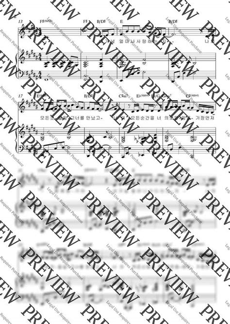 악보 제이어스 김지은 러브레터 Love Letter B키 By 한지희