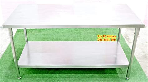 ขายแล้วจร้า ขายโต๊ะเตรียมสแตนเลสแท้เกรด304 💖🌈ขนาดกว้าง150cm โต๊ะสแตนเลสแท้ 🎀 แบบ2ชั้น สภาพดี