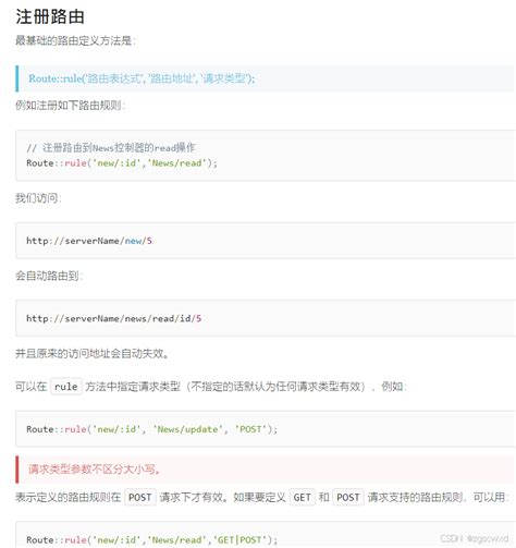Thinkphp6模板调用url方法生成的链接异常thinkphp6 Url Csdn博客