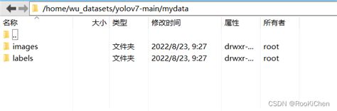 yolov7训练自己的yolo数据集 yolov7训练自己的数据 csdn博客