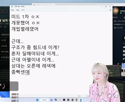 안녕수야 수모장ㅋㅋㅋㅋㅋㅋㅋㅋ 숲 SOOP 에펨코리아