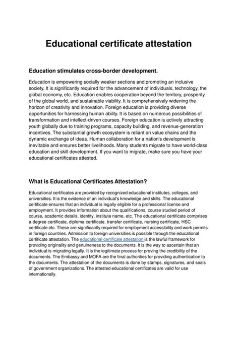 Ppt Educational Certificate Attestation Powerpoint Presentation Free Download Id12349950