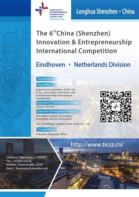 Xiaomeng Li On Linkedin Innovation Event Entrepreneurship