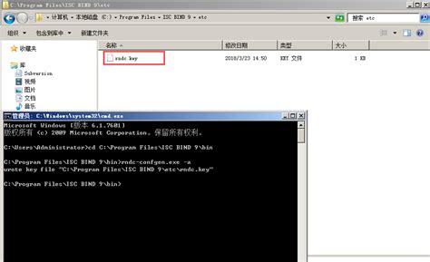 在windows 7 上安装dns服务器bind9方法详解ntbind9 Csdn博客