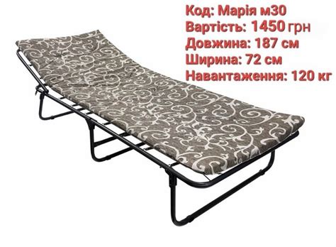 Топ Розкладачка Розкладушка Раскладушка Ліжко Диван 950 грн Меблі для спальні Львів