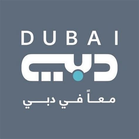 تلفزيون دبي Dubai Tv Youtube