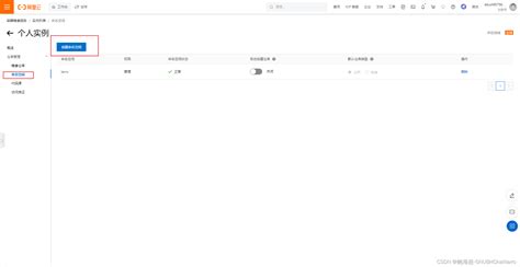 Linuxdocker在线仓库docker hub 阿里云基础操作