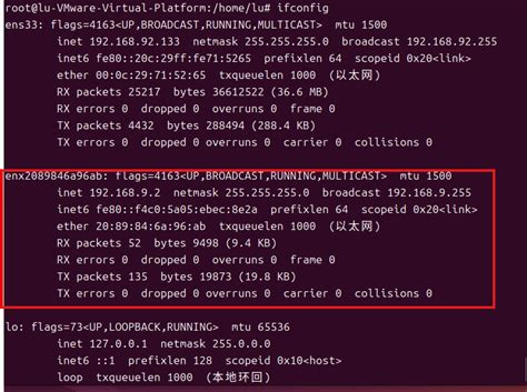 X09linuxrndis 域格资料中心