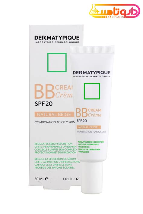 خرید درماتیپیک کرم کنترل کننده چربی و جوش در داروخانه داروتامین