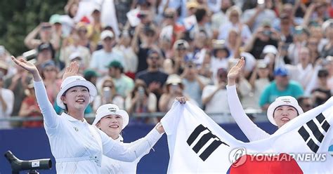 한국 양궁 여자단체전 올림픽 10회 연속 우승 달성