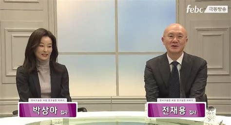 전재용 아내 박상아 근황 보니… 변함없는 미모도 ‘눈길
