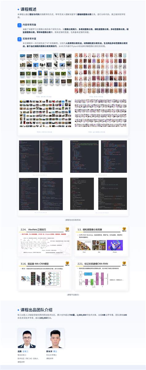 极市开发者平台 计算机视觉算法开发落地平台 极市科技