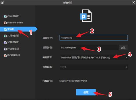 【游戏开发实战】unity老工程师开始搞laya了，不想看官方文档，那就看我的教程吧（laya2120版本 案例 入门 教程