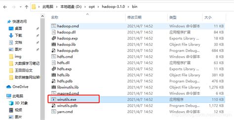 Hadoop Hdfs 搭建客户端 Api 环境 图文详解 提供依赖下载连接hadoop客户端环境微软运行库 Csdn博客