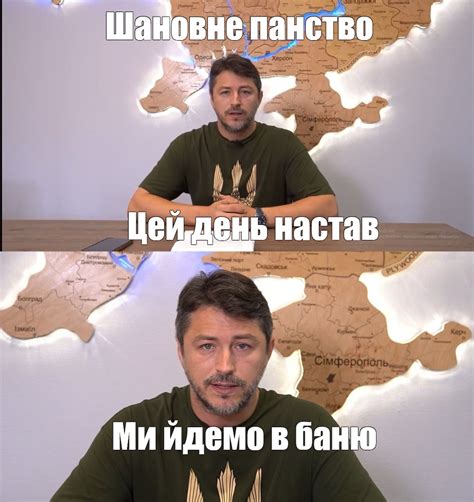 Комикс мем Шановне панство Цей день настав Ми йдемо в баню Комиксы Meme