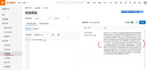 Esp32（arduino）接入阿里云mqtt服务器 灰信网（软件开发博客聚合）