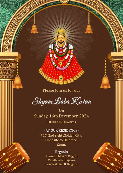 Shyam Baba Kirtan Invitation Template Free Download