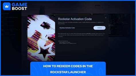 How To Redeem A Rockstar Activation Code Step By Step Guide