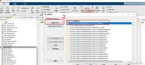 field ii 仿真软件——安装 field ii教程 csdn博客