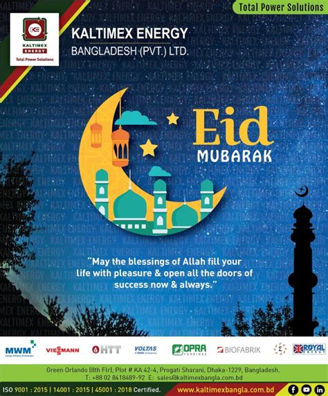 Md Rezaur Rahman Lcmc On Linkedin Eidmubarak2021