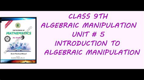 Algebraic Manipulation Unit 5 Introduction To Algebraic Manipulation