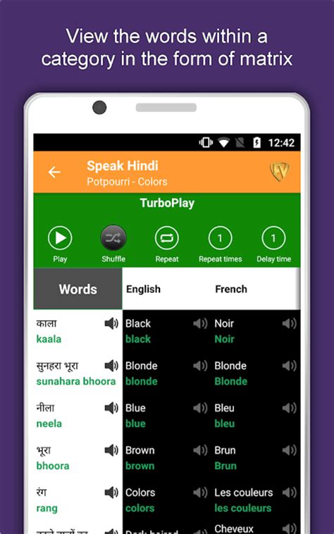 Speak Hindi Learn Hindi Lang Apk สำหรับ Android ดาวน์โหลด