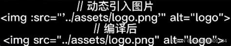 在vue中动态引入资源为什么要用require vue require 图片 csdn博客