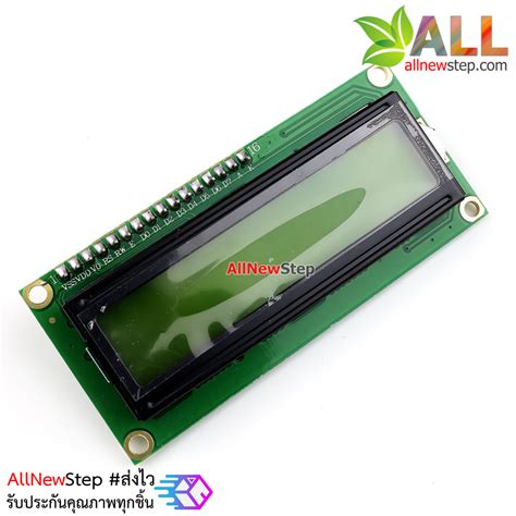 1602 Lcd Yellow Screen 16x2 Lcd With Backlight Of The Lcd Screen พร้อม I2c Interface