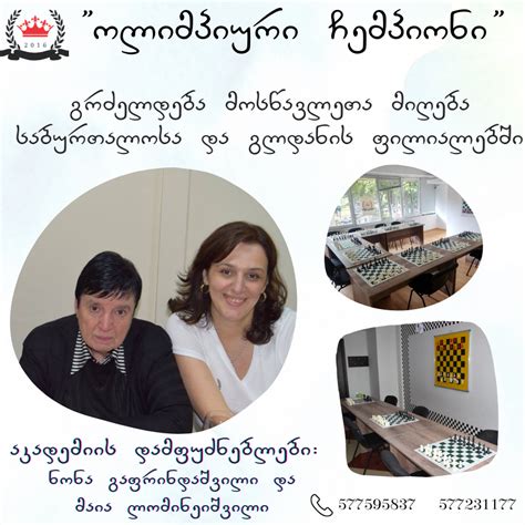 კენგურუ Kenguru